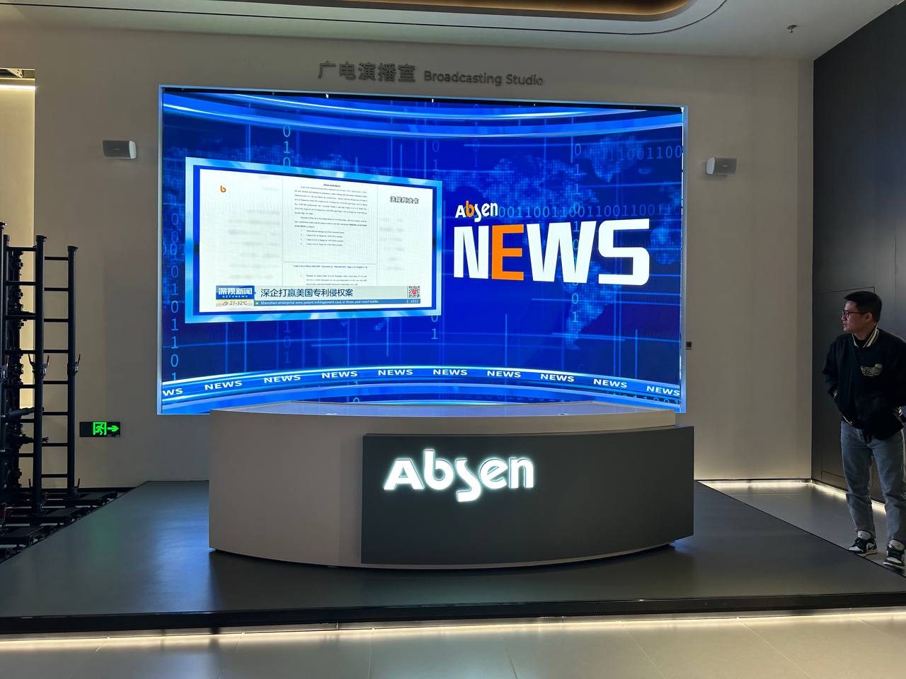 Màn hình LED All In One tại Hà Nội - HCOM