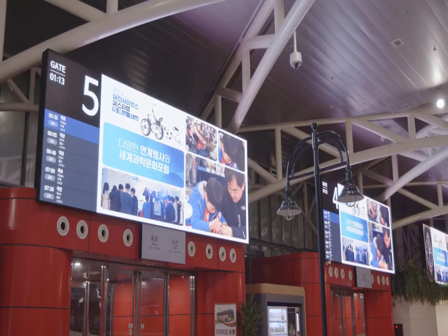 Màn hình LED Hikvison - Công nghệ hiển thị cho phát triển kinh tế - HCOM